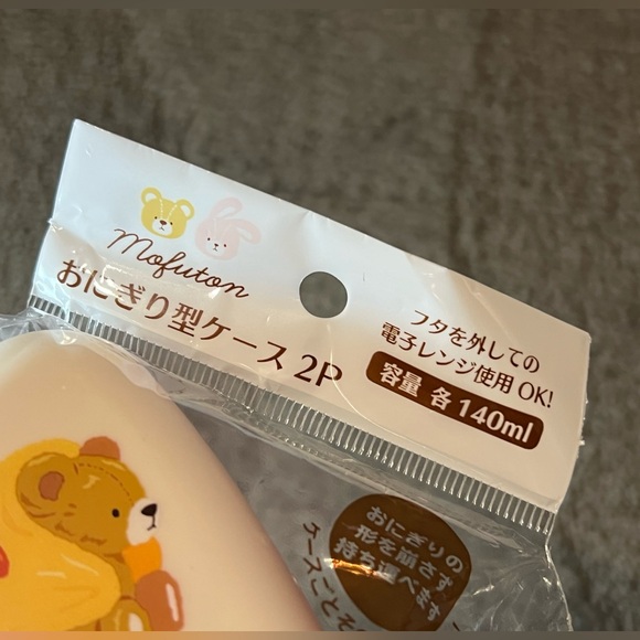 Mofuton | Kitchen | Mofuton Bear Onigiri Rice Ball Containers Packs ...